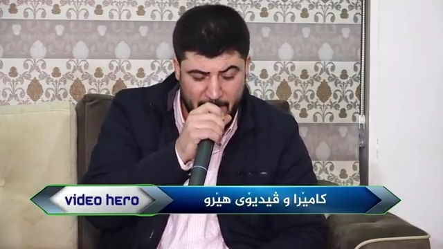 Awat Bokani - Danishtni Ara Darbani Track 3 - نماشا