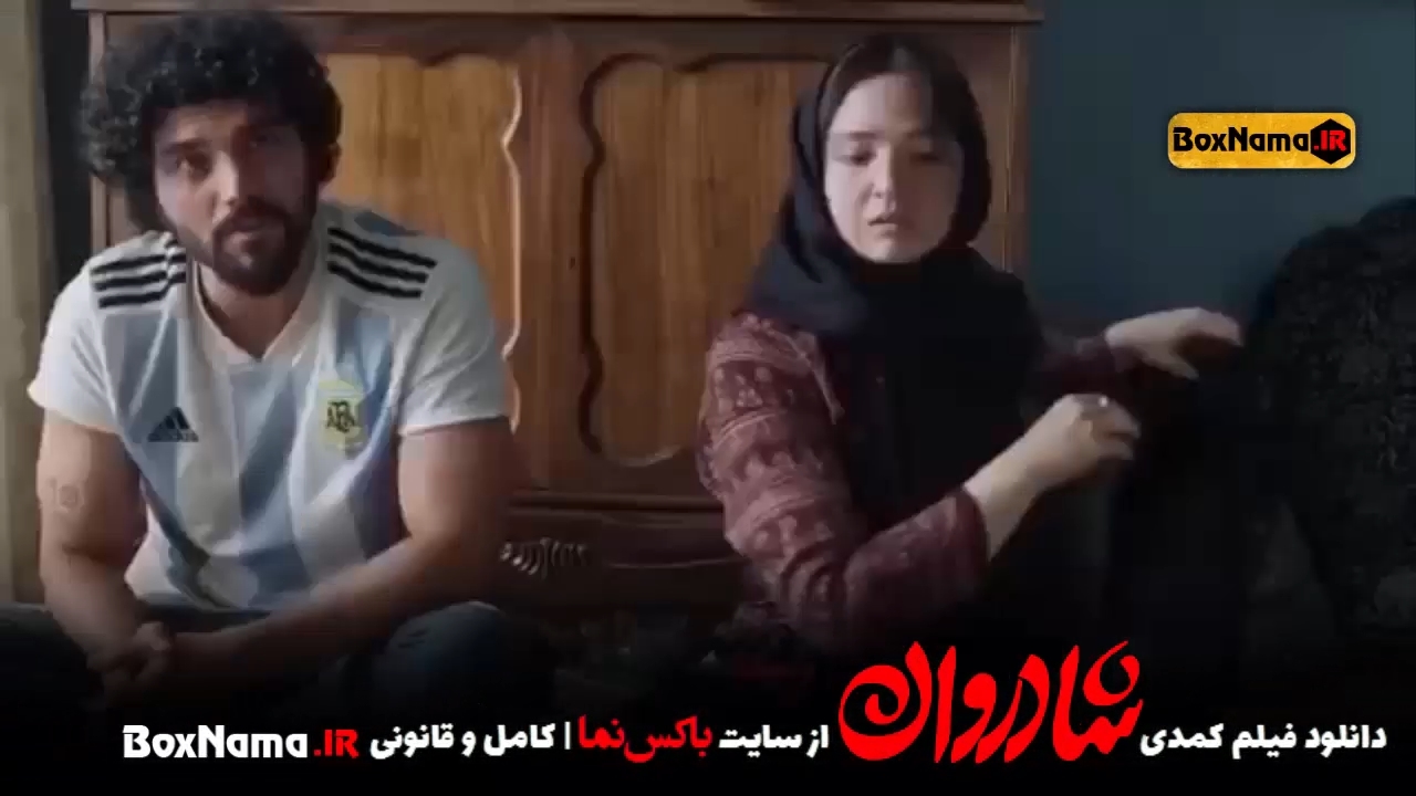 دانلود فیلم طنز ایرانی جدید شادروان سینا مهراد و نازنین بیاتی و گلاره
