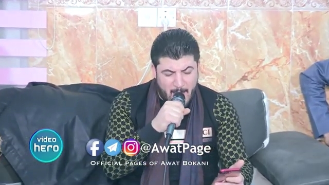 Awat Bokani - Danishtni Shalaw w Hama Shexani - Track 4 - نماشا