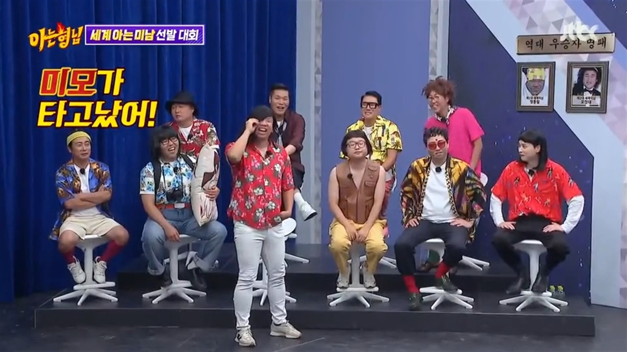 348 knowing brothers - نماشا
