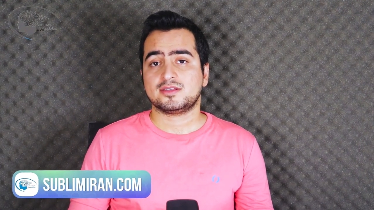 سابلیمینال پاکسازی ذهن برای نتیجه گیری بهتر از سابلیمینال ها پاکسازی ضمیر ناخودآگاه نماشا