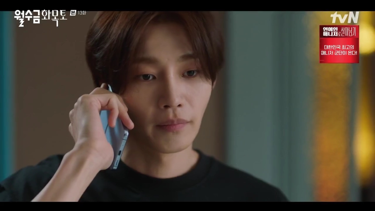 قسمت 13 سریال عشق قراردادی با زیرنویس فارسی (Love in Contract 2022)با بازی پارک مین یونگ، گو ...