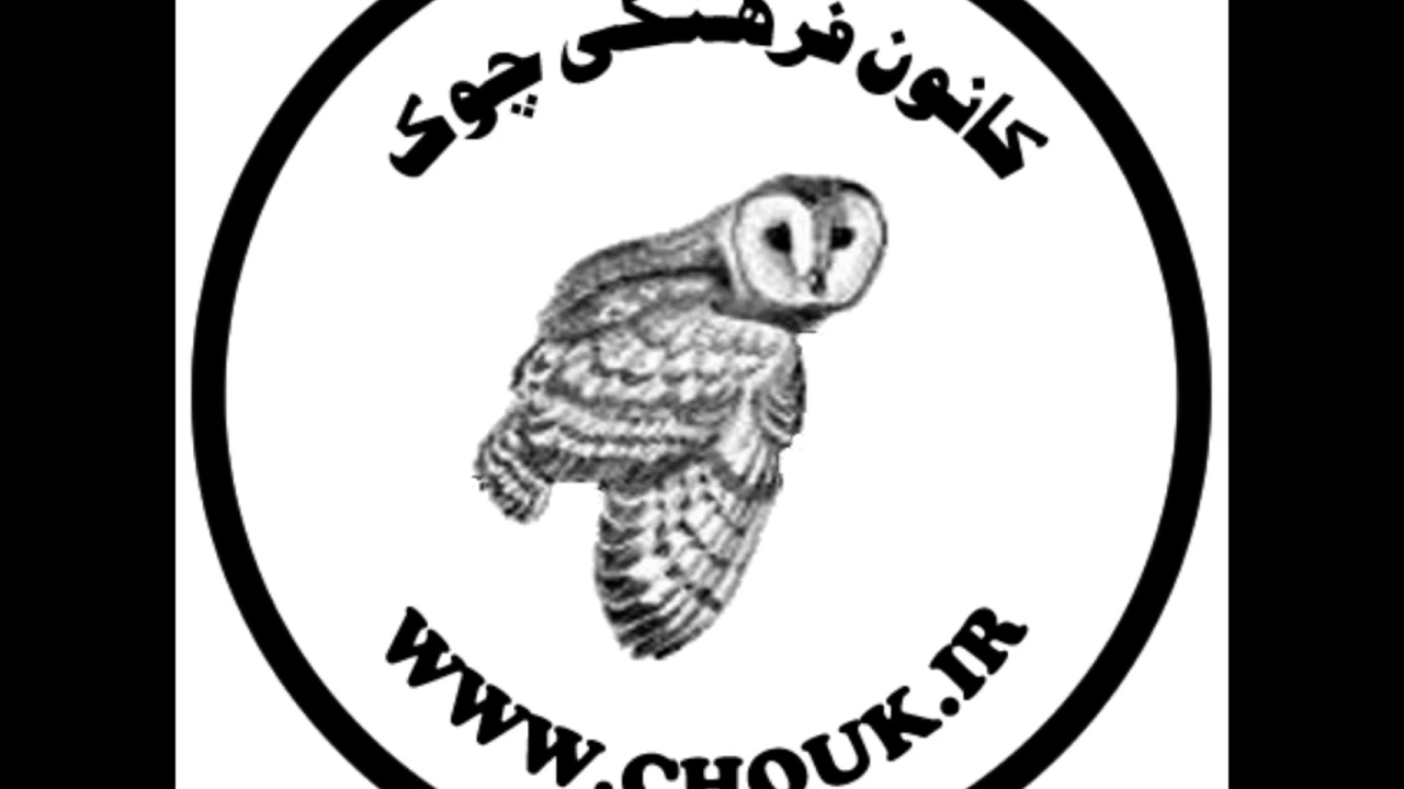 مقاله شاخصههای سبکشناسی و روایت خانه داستان چوک نماشا
