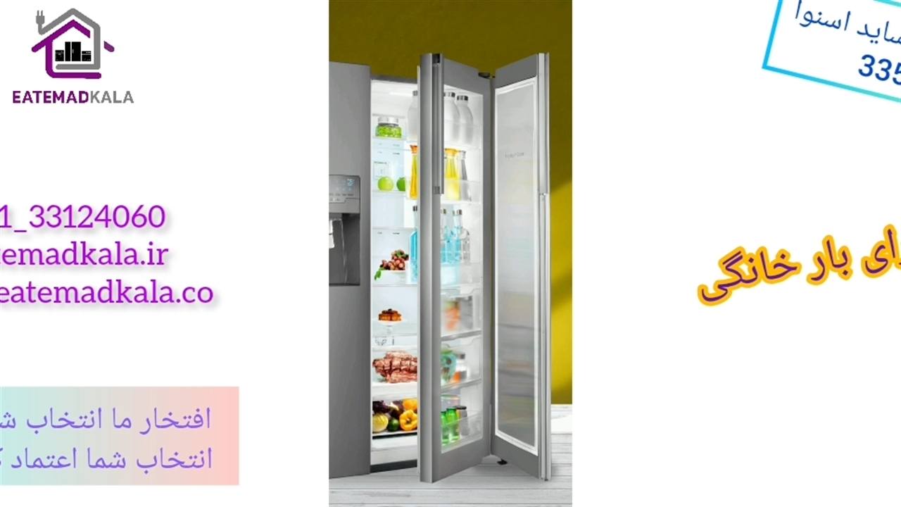 ساید بای ساید اسنوا مدل SN8-3350_Gallery - نماشا