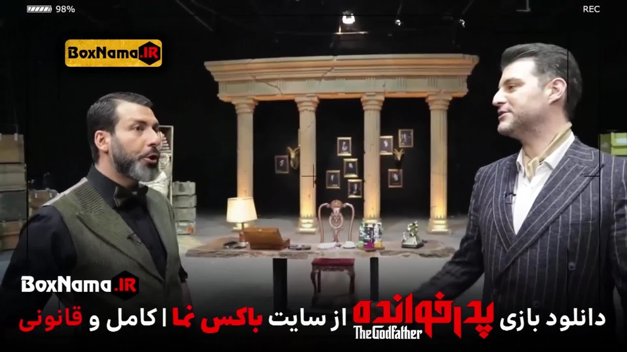 دانلود سریال پدرخوانده کامل تماشای انلاین بازی پدر خوانده 2 نماشا